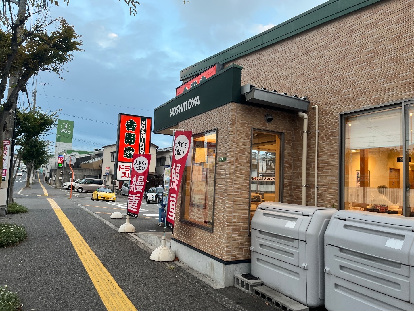 吉野家で特朝定食: 凡・ハヤト OFFICIAL BLOG♪