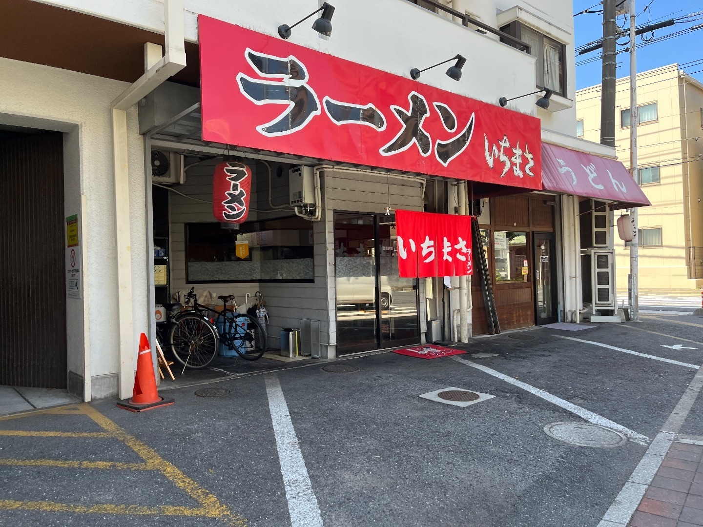 【昼御飯】ラーメン・いちまさ: 凡・ハヤト OFFICIAL BLOG♪