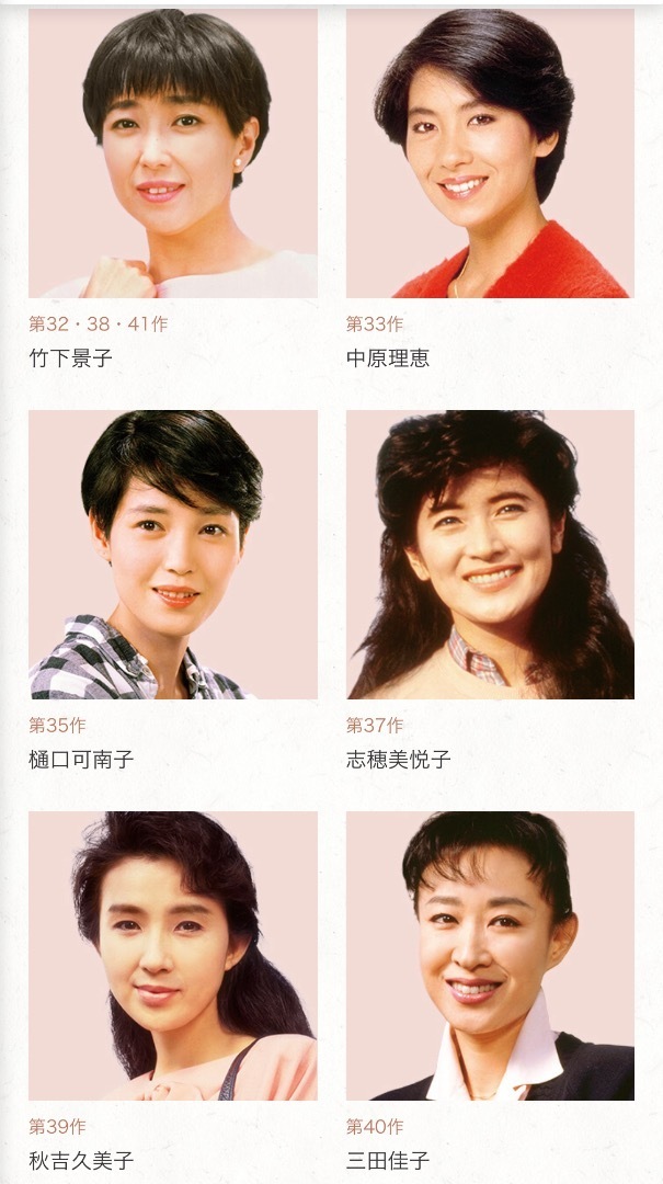 男はつらいよ: 凡・ハヤト OFFICIAL BLOG♪