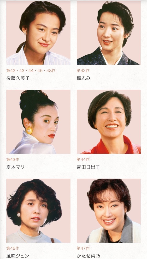 男はつらいよ: 凡・ハヤト OFFICIAL BLOG♪