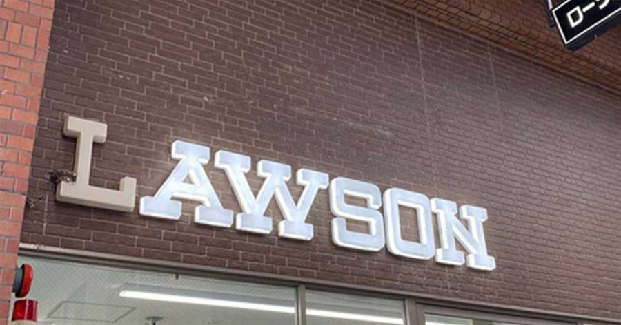 あなたのLAWSON: 凡・ハヤト OFFICIAL BLOG♪